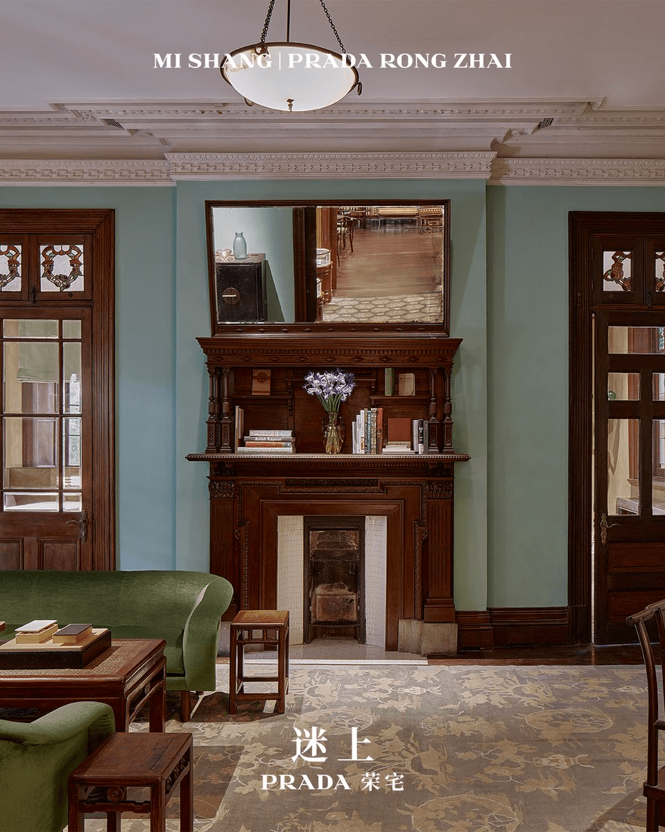 Mi Shang Prada Rong Zhai Blends Culinary Arts with Architectural Heritage